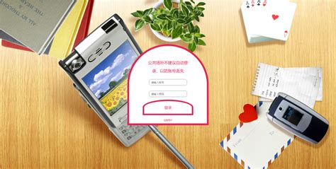 基于Springboot的国产动漫网站 java毕业设计 从戎源码网 从戎源码网