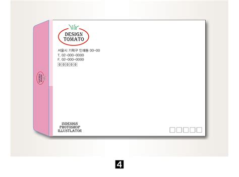 명함봉투스티커인쇄포탈 셀프랜드