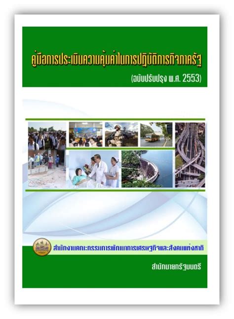 Atwise Consuting Co Ltd