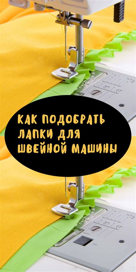 Шитье для начинающих | Шитье, Швейные идеи, Шитье для начинающих