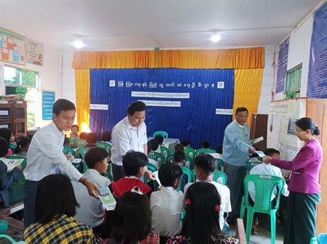 ၁၀၃ နှစ် မြောက် အမျိုးသားအောင်ပွဲနေ့ အထိမ်းအမှတ် အသိပညာပေးဟောပြောပွဲ