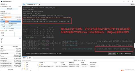 Springboot项目部署（jar包）——项目用maven打包成jar包 And Windows Linux平台运行 And Linux安装