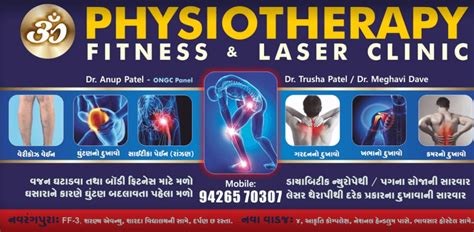 Om Physiotherapy Fitness Clinic Healthfirsts
