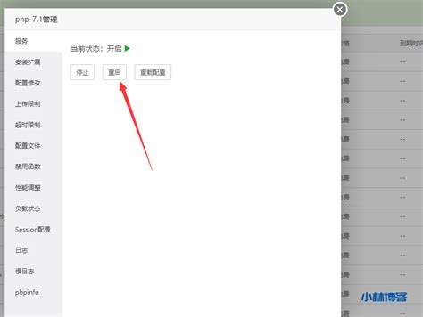 Sg114版本发布了,php7以上版本不升级组件绝对会报错,那么全网首个组件升级教程来了 网商在线建站公司 Sg114版本发布了,php7以上版本不升级组件绝对会报错,那么全网首个组件升级教程来了 网商在线建站公司