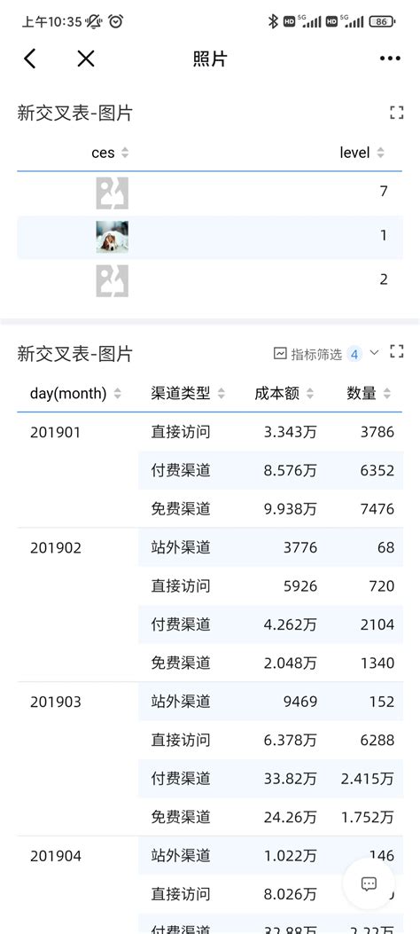 Quickbi如何解决钉钉移动端进入数据门户后无法选择其他菜单页 阿里云帮助中心
