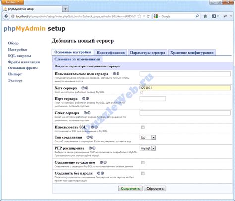Веб сервер настройка связки iis php mysql phpmyadmin