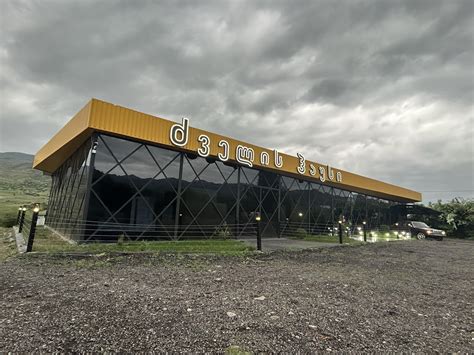 სადღესასწაულო სადღესასწაულო ცენტრი დისნეი Disney