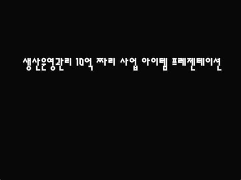 이케아의 생산운영관리