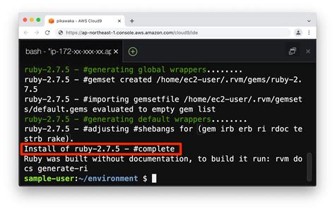 【webサービス開発】aws cloud9でruby on railsの開発環境を構築しよう pikawaka