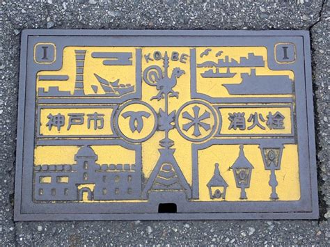 神戸市内にある消火栓の蓋デザイン ラジオ関西 AM558 FM91 1
