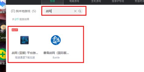 战网重试次数过多怎么办360新知