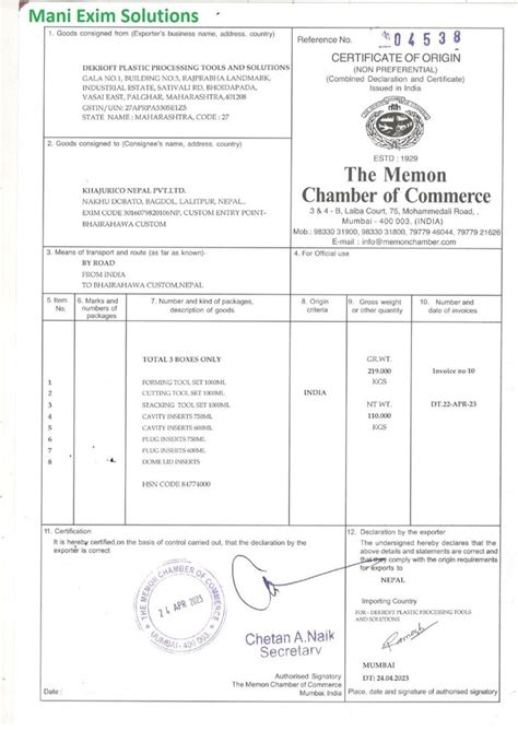 Export Licensing Services In Kalyan Id 2849107035748