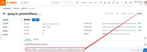 docker实验室：docker如何下载国外镜像 csdn博客