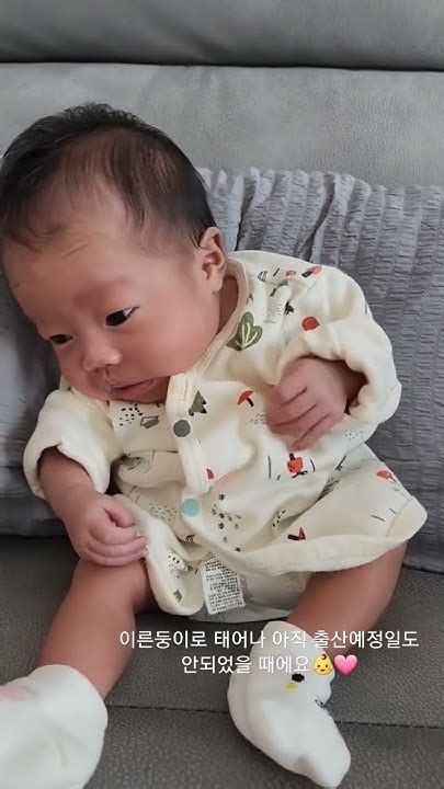 기침하다가 넘어지는 신생아 시절 나은이에요🩵육아브이로그 구경오세요👶 신생아 이른둥이 육아 Youtube