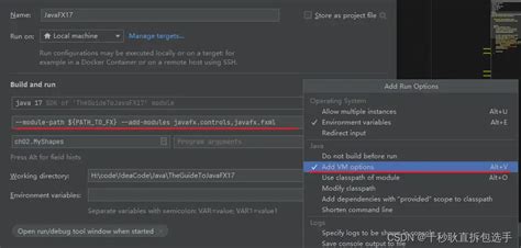 在 idea 中配置 javafx及启动参数 idea javafx csdn博客