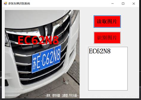 c 与halcon联合编程 多张车牌识别 halcon车牌识别可以与什么联合 csdn博客