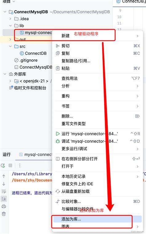在Eclipse Intellij IDEA中搭建JDBC连接Mysql环境 idea配置数据库mysql CSDN博客