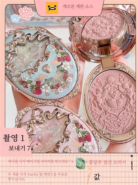 신제품 꽃은 딸기 로코코 릴리프 홍당무를 알고 안색 핑크 개선하고 부드러운 소녀 핑크 색이 부풀어 오른다 위시버킷