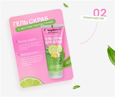 Карточка товара Wildberries :: Behance