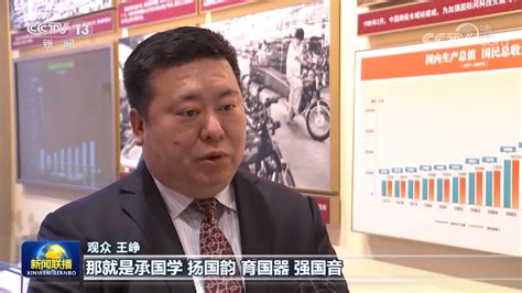 中國共産黨歷史展覽館舉行首場專場參觀，更多震撼細節時政要聞台灣網
