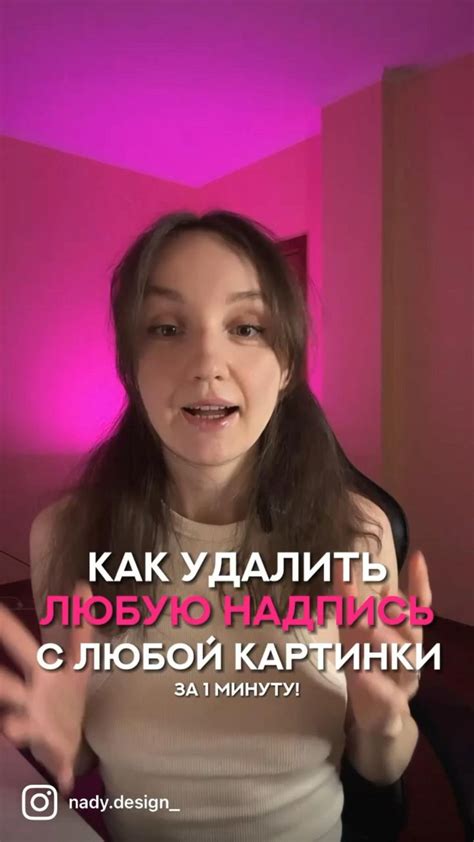 Удаление надписи с картинки в Photoshop Vis