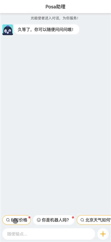 Github Dustyposa Rasa Ch Faq Rasa Rasa Demo Faq