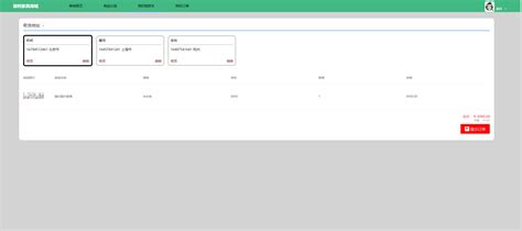 Javaspringboot的家具商城源码（前后端分离） Csdn博客