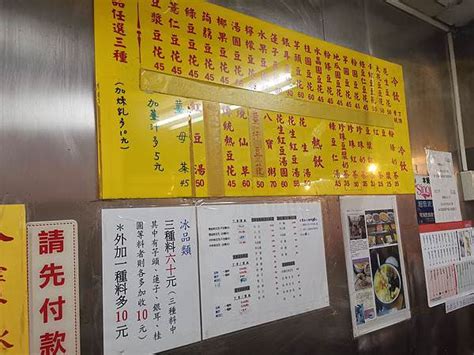 台北晴光商圈美食晴光丁香豆花布丁口感的美味 美奈子的微旅行