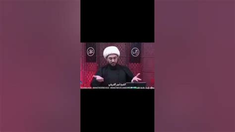 موجوده بمحفصت الله الامامعلي أهلالبيتع أميرالقريشي الشيخامير