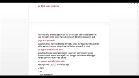 Salesforce Admin And Developer Interview Questions And Answers For Freshers Youtube