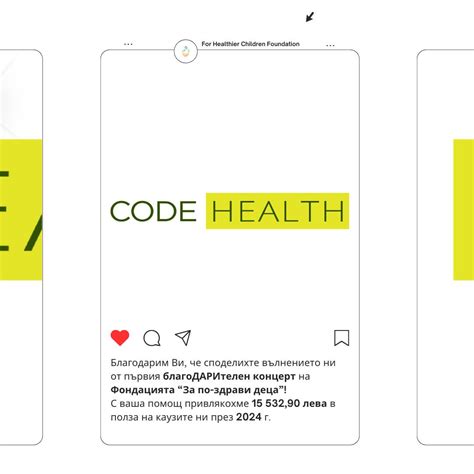 НИЕ РАСТЕМ БЛАГОДАРЕНИЕ НА ВАС Изключителна благодарност към нашите партньори и благодетели от