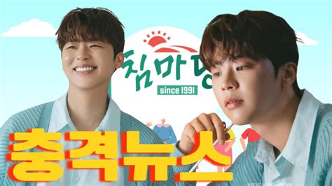 아침마당에서 박지현 신곡 그대가 웃으면 좋아 대폭발 영상 100만 뷰 돌파 팬들 박지현 팬 된 것 후회 없어요 이 열기 대단해 Youtube