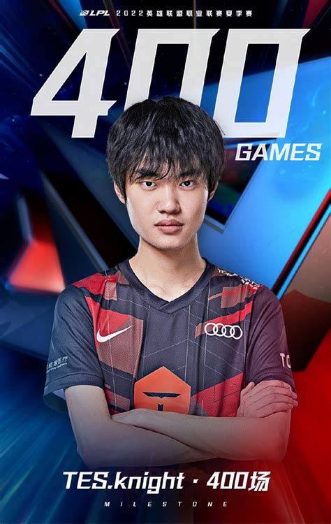 里程碑：knight达成lpl400场成就 直播吧zhibo8cc