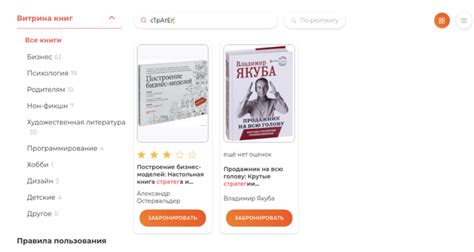 Github Tsakunova Library