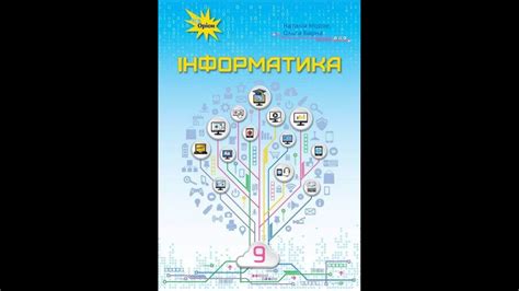 Інформатика 9 клас Знаходження суми елементів масиву та кількості елементів що задовольняють
