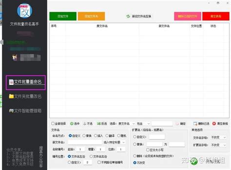 文件重命名后，怎样将新旧文件名及所在位置导出到excel 知乎