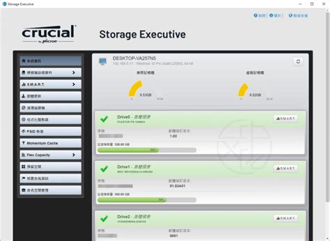 硬體讀寫工具 Rw Read And Write Utility 中文化天地網