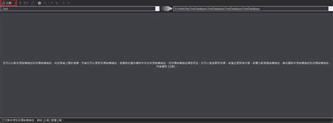 MIS軟體 工具 Visual Studio 資料庫專案SQL Server Data Tools SSDT Steven玄