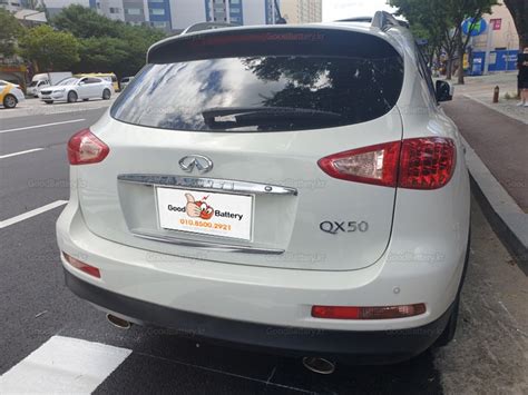 분당 판교 수입자동차 배터리 인피니티qx50 밧데리 교체 굿배터리 네이버 블로그