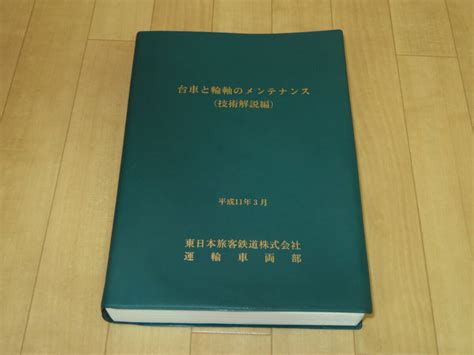Yahoo J