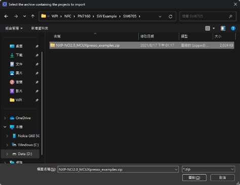 利用 Nxp Pn7160 And Lpc824 Mcu 实现 Nfc读取功能 大大通 简体站