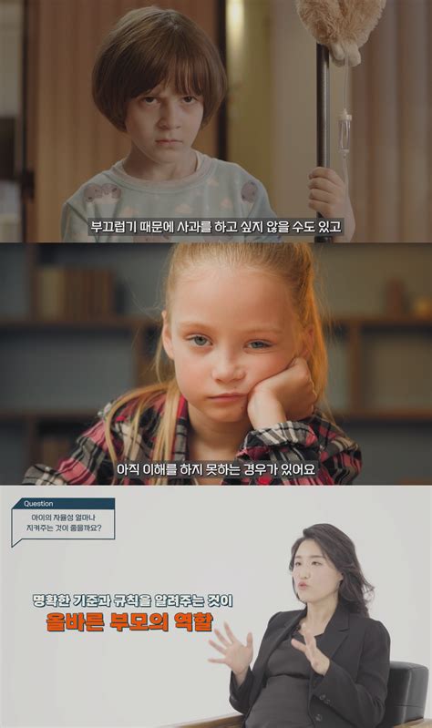 펌 유타대학교 발달심리학과 교수가 말하는 올바른 아동 훈육 아동 부모님들ㅊㅊ DogDrip Net 개드립
