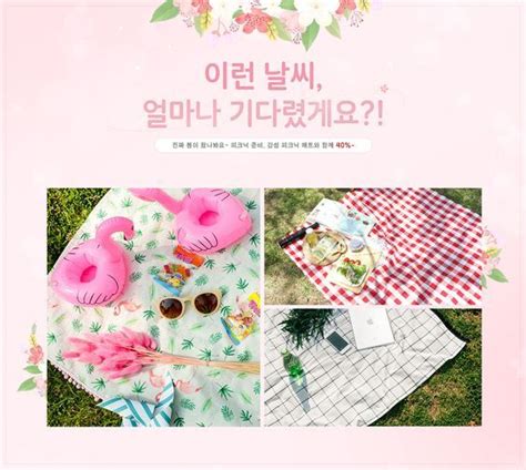 01계절 봄발렌타인웨딩에 있는 핀 웹디자인 발렌타인 프로모션