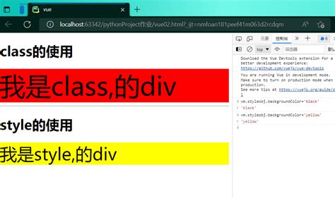 Vue2 Style 和class 条件渲染 列表渲染 V For 循环，数组，循环字符串，数字，对象 数组的检测与更新