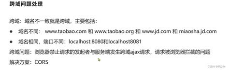 Springcloud微服务（二）网关gateway、docker、dockerfile、linux操作超详细 Csdn博客