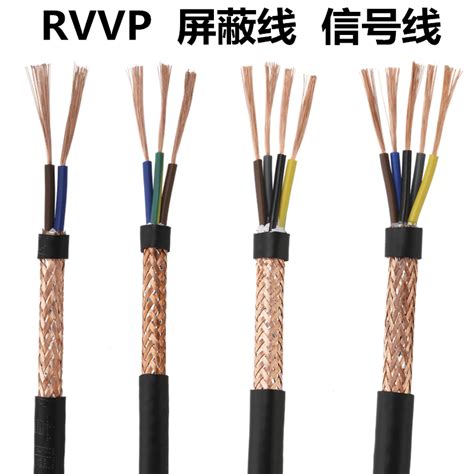 RVVP是啥电缆线 RVV与RVVP有哪些不一样 金环宇电线