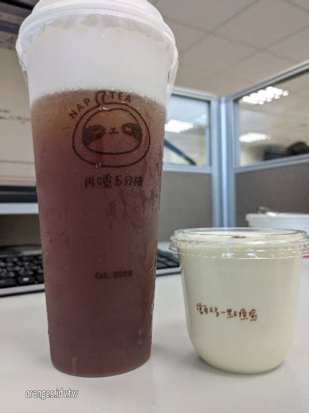 【上班族下午茶】再睡5分鐘 台北南陽店 橘子也有部落格 橘子也有部落格