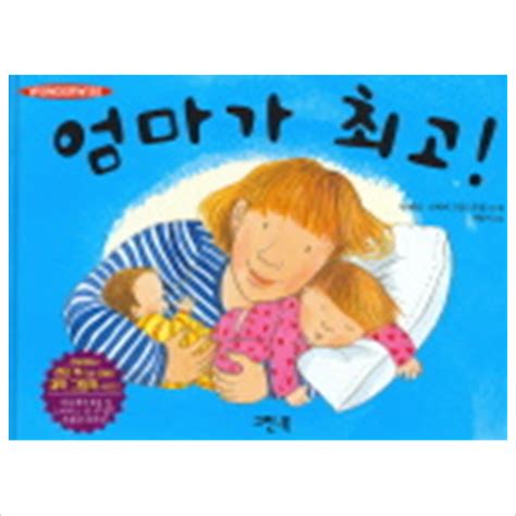 엄마가 최고wonderwise 15 이랜드몰