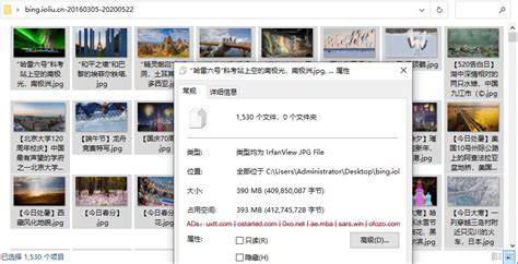 微软 Bing 必应壁纸 4k 超高清壁纸 Phppythonexe爬虫 自动下载 歲月留聲