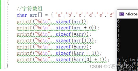 指针和数组笔试题 Csdn博客 指针和数组笔试题 Csdn博客